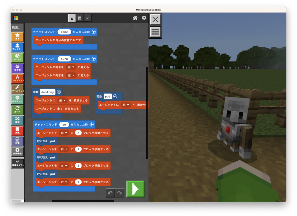 名古屋市中村区並木（八田駅近くの プログラミング プログラミング教室 メタラボ | プログラミング プログラミング教室です。現役の エンジアが ...